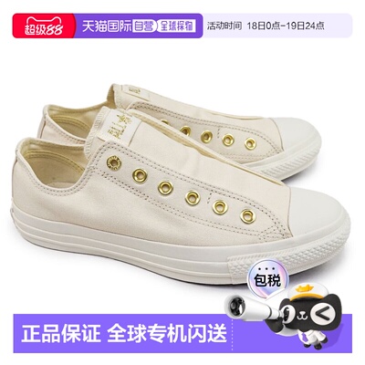 日本直邮Converse All Star Slip FE GD OX 男女一脚蹬运动鞋无鞋