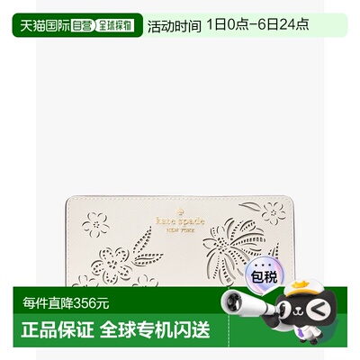 日本直邮kate spade new york Madison Festival Floral Perf钱包