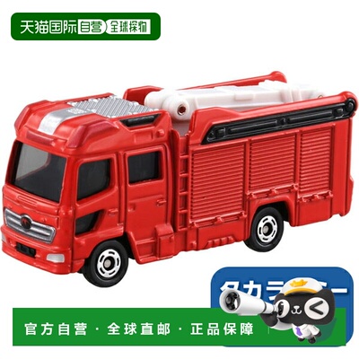 日本直邮Tomica No.119 Morita 13米多用途消防泵车MVF（盒装） T