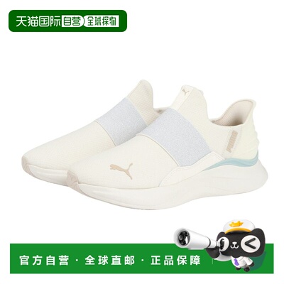 日本直邮PUMA SOFTRIDE Harmony Ease-In GL时尚百搭休闲舒适 低