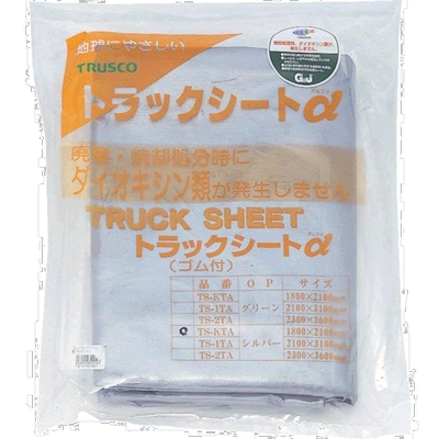 【日本直邮】TRUSCO 卡车罩α 2t用 2300mm×3.6m 银 TS-2TA-SV
