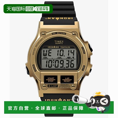 日本直邮TW5M66600 TIMEX Ironman 八圈金属男表