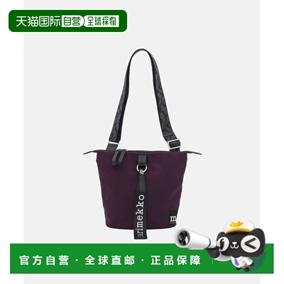 日本直邮Marimekko Carry All Unikko 单肩包斜挎包手提包