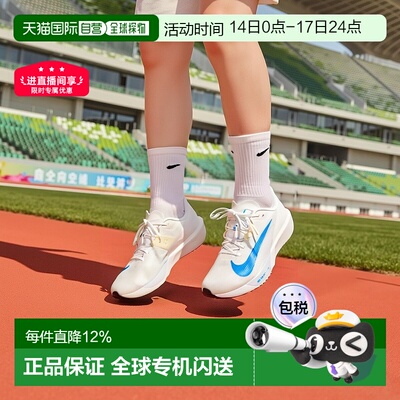 日本直邮Nike Rival Fly 4 Zoom 舒适耐用跑步鞋 男女同款 白蓝