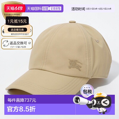 日本直邮Burberry “Gabardine棒球帽” 男女通用骑士骑马图案亚/