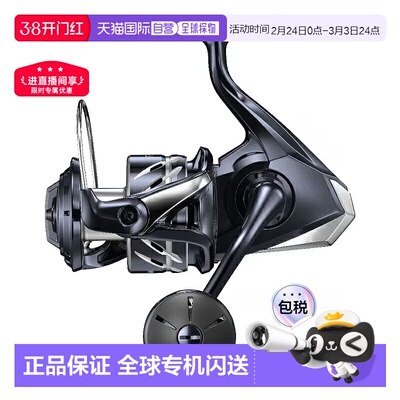 日本直邮Shimano 24 Stradic SW 8000HG 8000HG