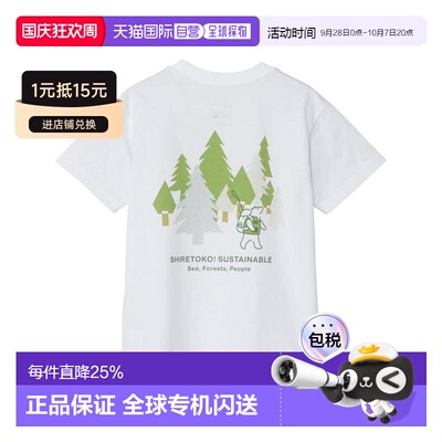 日本直邮日潮 The North Face北面 穿越森林短袖T恤NTT32642ST