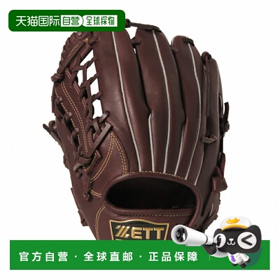 日本直邮ZETT 软式棒球手套 左投用 BRGB35530 野手手套