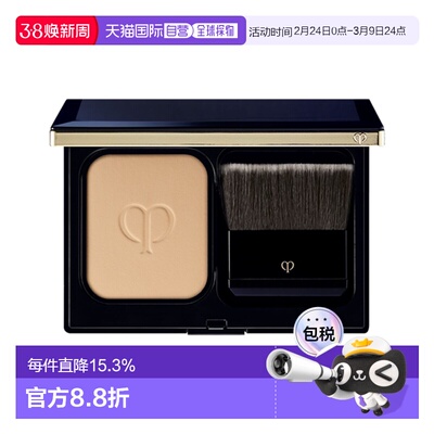 日本直邮CPB肌肤之钥钻光粉饼定妆粉饼8gSPF25・PA++持久专柜正品