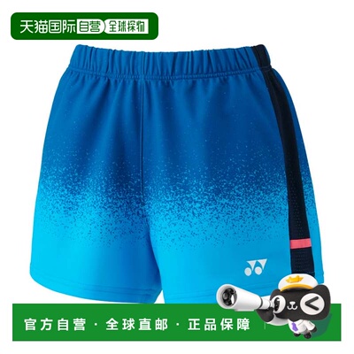 日本直邮Yonex 网球女式针织短裤 25110 天蓝色