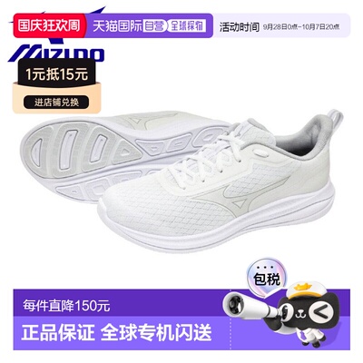 日本直邮美津浓跑步鞋 Mizuno Esperanzer 3 K1GA260604 男女