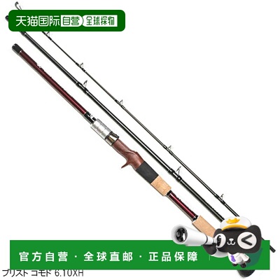 日本直邮Fishman 布里斯托尔科莫多 6.10XH