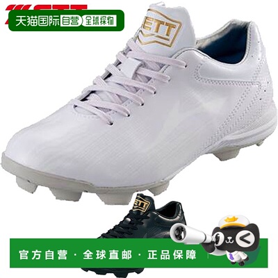 日本直邮ZETT Spike Point 鞋 Point Spikes Grand Hero 男孩棒球