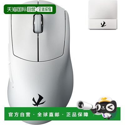 【日本直邮】宜丽客 VM800 UWB 游戏鼠标 高速稳定 M-VM800LWH