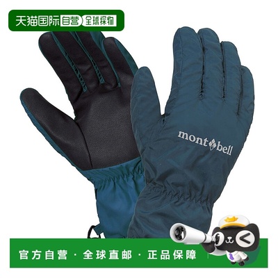 日本直邮【日本直邮】mont bellMONTBELL女款其他手套1118256-BGN