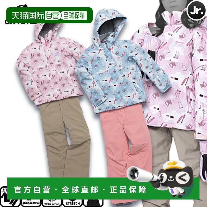 日本直邮Onyone Reseeda 儿童滑雪服套装(上衣和裤子)- 雪上运