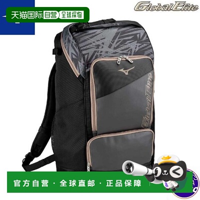 日本直邮Mizuno 美津浓 Global Elite 棒球一体式双肩背包 35L 黑