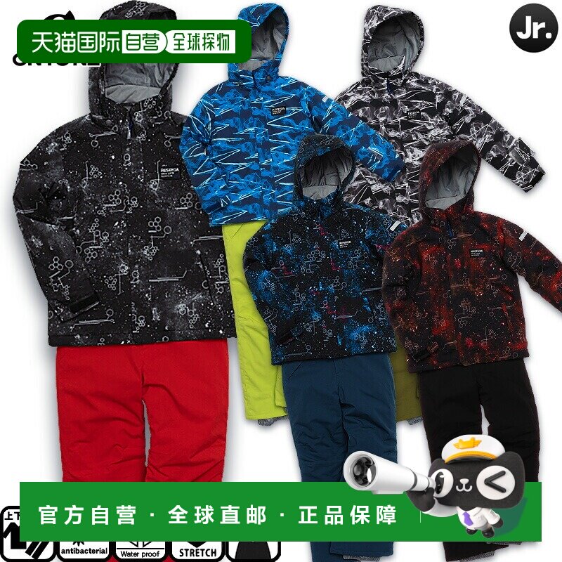 日本直邮Onyone Reseeda 儿童滑雪服套装(上衣和裤子)- 雪上运