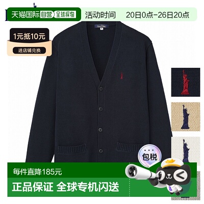 日本直邮EAST BOY女士针织衫宽松时尚休闲保暖舒适潮流女装上装