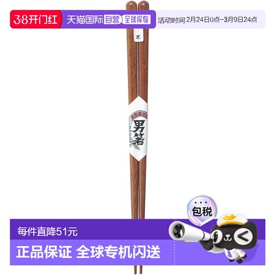 【日本直邮】Kawai精致复古筷子家用时尚个性23cm