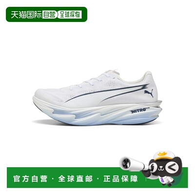 日本直邮PUMA 彪马 男士 Deviate NITRO Elite 4竞速跑鞋 高回弹