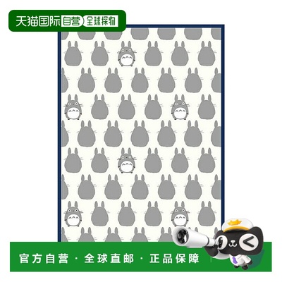 日本直邮龙猫半毯子大号龙猫剪影图案 [No.1125013000]