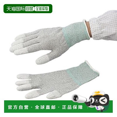 【日本直邮】As One亚速旺 ESD手套 S 10双装 防静电手套 1-2285-