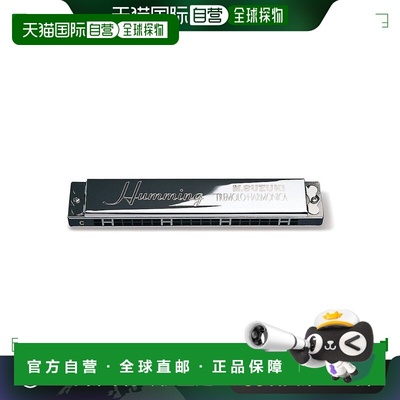 【日本直邮】SUZUKI铃21孔男女入门口琴Suzuki-Humming-Tremolo-2