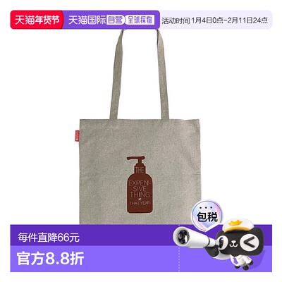 日本直邮ROOTOTE 1224扁平托特包NA TALL扁平Epiphany B [RO3330A
