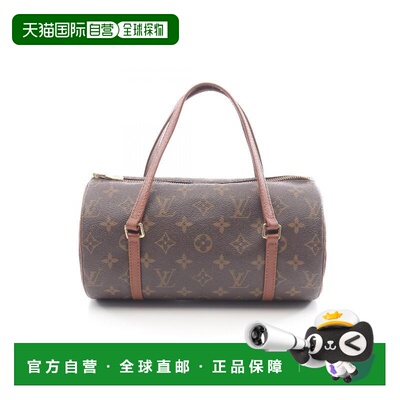 日本直邮中古LV路易威登女包A级95新Papillon PM巴比龙圆筒包手提