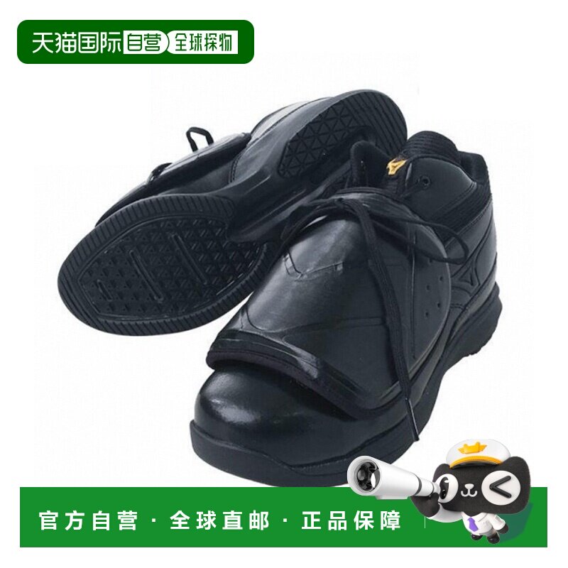 日本直邮棒球Mizuno Pro Wave Mizuno Pro Umpire 裁判鞋 11GU230