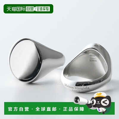 日本直邮MAISON MARGIELA 骑士戒指 SM1UQ0125 P8866 男士印章戒