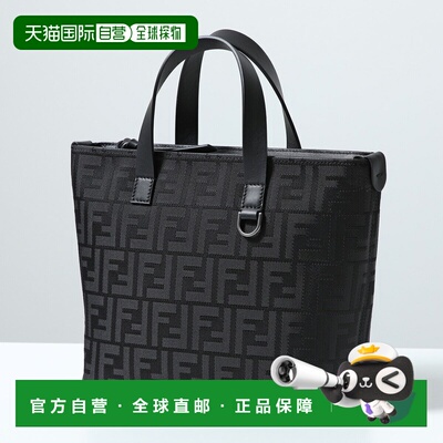 日本直邮FENDI 芬迪 FF Square 男士托特包 小号 FF Zucca印花 7V
