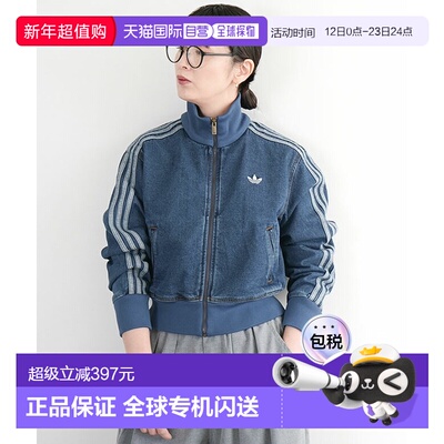 日本直邮adidas Firebird 运动上衣牛仔运动外套 [KD2913]