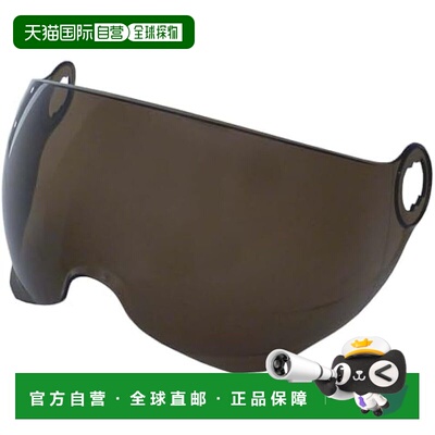 【日本直邮】鹿牌自行车安全帽遮挡板UV防晒Cabeza对应烟色Y-6508