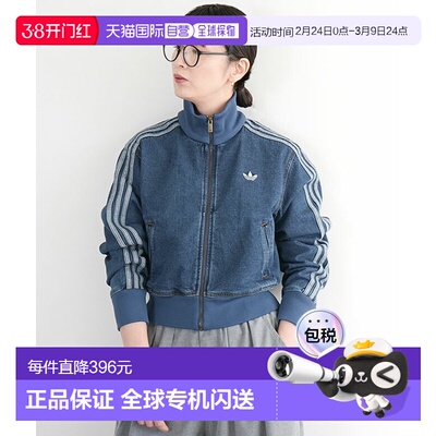 日本直邮adidas Firebird 运动上衣牛仔运动外套 [KD2913]