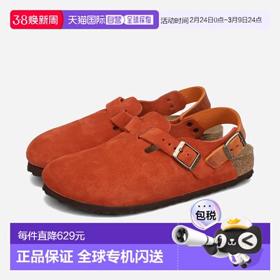 日本直邮BIRKENSTOCK TOKIO 绒面皮革 -NARROW- 女士绒面皮革窄款