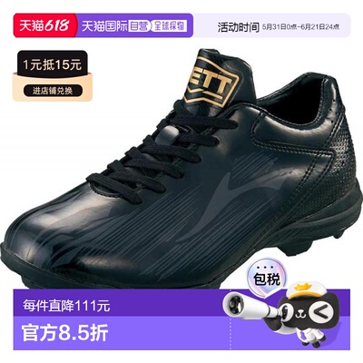 日本直邮ZETT 儿童棒球钉鞋 格兰德英雄 BSR4287 1919 [Jr]棒球鞋