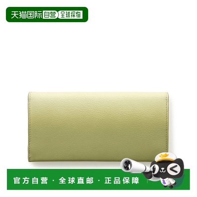 日潮跑腿MOTHERHOUSE 软边渐变色长钱包 Hazakura mg54990