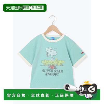 FRUIT OF THE LOOM 儿童 纯棉PEANUTS联名复古风【付后1h可退】