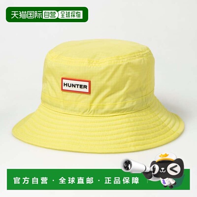 日本直邮尼龙可收纳渔夫帽 ZESTY YELLOW