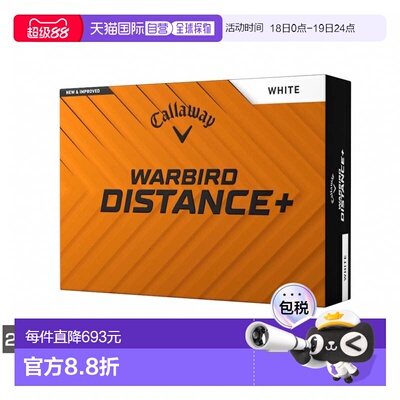 日本直邮Callaway WARBIRD DISTANCE PLUS 25 高尔夫球 20打（240