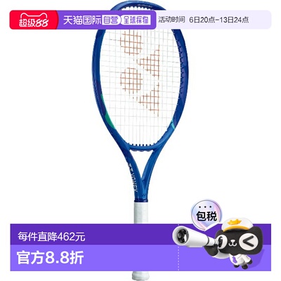日本直邮Yonex E-Zone 115 网球拍（硬式）08EZ115-786（仅拍框）