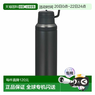 日本直邮Thermos真空保温便携杯1.5升炭黑色（thm-joy1500-chl）