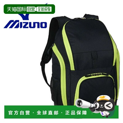日本直邮Mizuno 美津浓 N3JDC00193 游泳双肩背包 35L