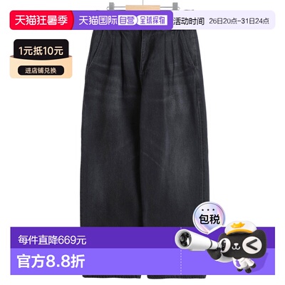 1h可退 日本直邮Graphpaper男士宽直筒双褶丹宁裤 GU26140061DB