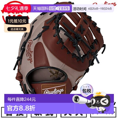 日本直邮Rawlings HYPER TECH COLOR SYNC 棒球一垒手手套垒球适1