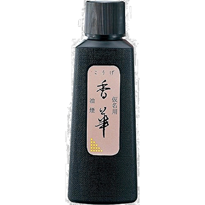 【日本直邮】Kuretake吴竹墨汁 假名用香华油烟120mlBB20-12