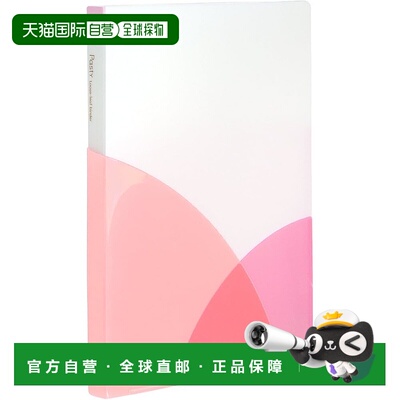 【日本直邮】Plus普乐士 活页夹B5垂直26孔Pasty Peach粉红98-800