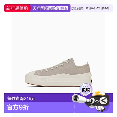 日本直邮Converse 匡威All Star Light PLTS Ⅱ OX运动鞋 [313139